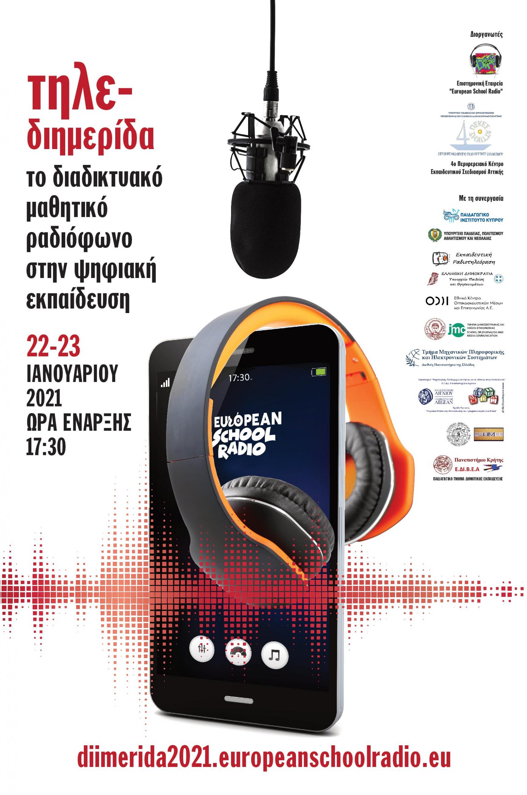 Tο Διαδικτυακό Μαθητικό Ραδιόφωνο στην Ψηφιακή Εκπαίδευση ...